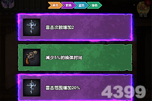 病毒大逃杀_病毒大逃杀html5游戏_4399h5游戏-4399小游戏